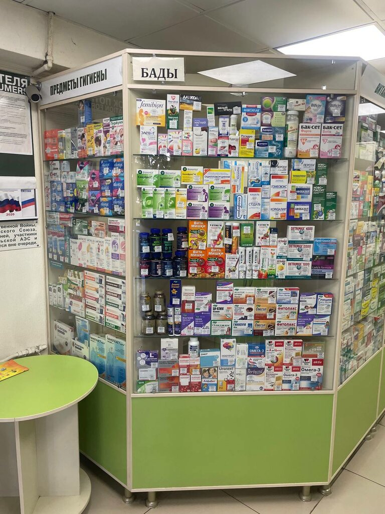 Eczaneler Nova Plus, Soçi, foto