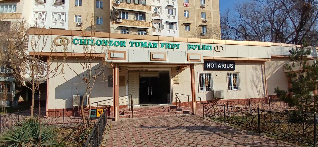 Evlendirme daireleri Chilonzor District Office of Vital Records, Taşkent, foto