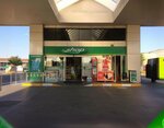 BP Express (Kırklareli, Babaeski, Gazikemal Mah., İstanbul Cad., 20/A), süpermarket  Babaeski'den
