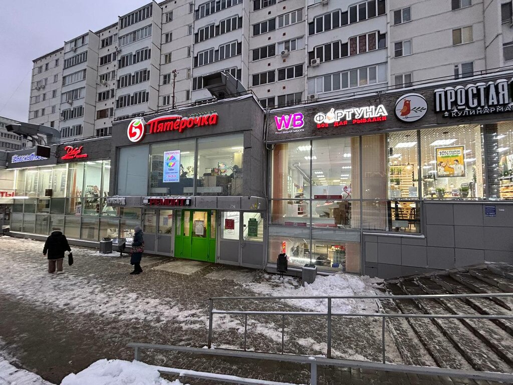 Teslimat noktası Wildberries, Kazan, foto