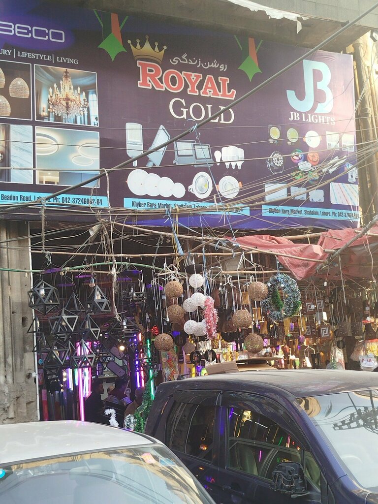 Elektrik ve elektrikli ürün mağazası Royall golde electric, Lahor, foto