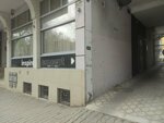 Inspiring Concept (Ulica Gogoljeva No:14), dans okulları  Novi Sad'dan