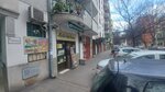 Mikromarket (Ulica Kraljevića Marka No:11), süpermarket  Novi Sad'dan