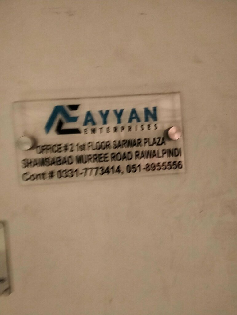 Emlak ofisi Ayyan Enterprises, Rawalpindi, foto