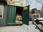 Комбикорма (Irkutsk Region, Kultukskiy trakt, 1Б1), yem ve yem katkı maddeleri  Irkutsk'tan