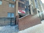 Astana (Ahmet Baıtursynov kóshesi No:49/1), otel  Astana'dan