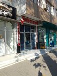 Şəhrizad Gözəllik Salonu (20 Yanvar küçəsi No:125), güzellik salonu  Mingeçevir'den