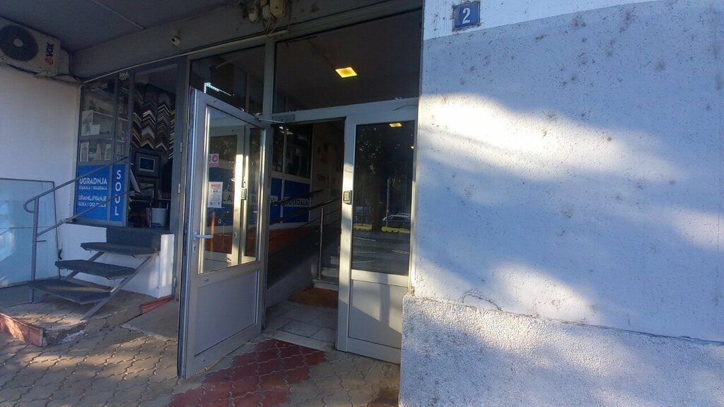 Anaokulları Predškolska Ustanova Mali Princ, Belgrad, foto