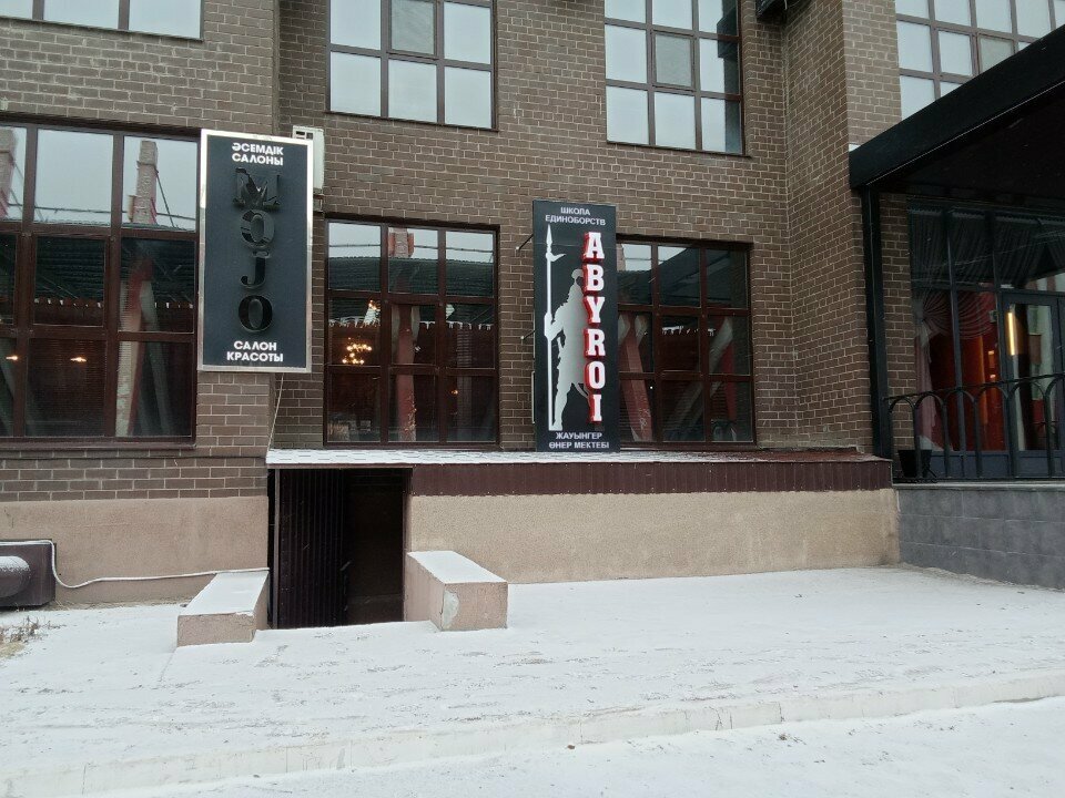Spor kulüpleri Abyroi, Aktöbe, foto