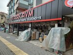 Evpark AVM (Ankara, Mamak, Neşet Ertaş Cad., 91/2), büyük mağazalar  Ankara'dan