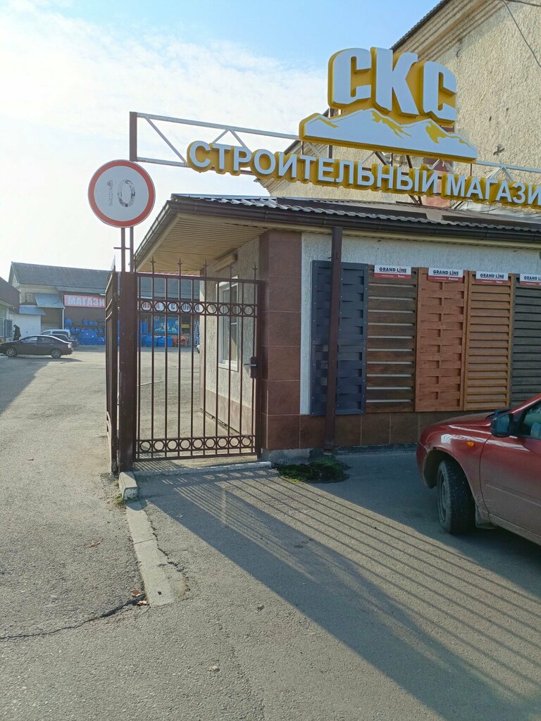 Cam ve cam ürün üreticisi Grani Byta, IP, Nevinnomissk, foto