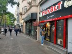Eldorado Exchange (Kralja Milana Street No:31), döviz büroları  Belgrad'dan