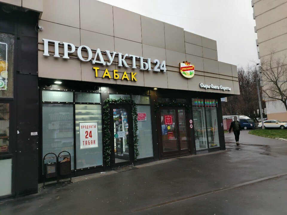 Tütün, sigara mağazaları Табак, Moskova, foto