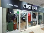 Costume (Petrov kóshesi No:24Б), giyim mağazası  Astana'dan