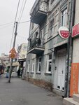 Blanchard Srbija (Marka Nikolica Street No:11), danışmanlık hizmetleri  Belgrad'dan