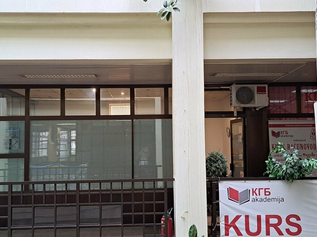 Muhasebe kursları КГБ akademija, Belgrad, foto