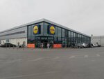 Lidl: store locations in Belgrade — Yandex Maps