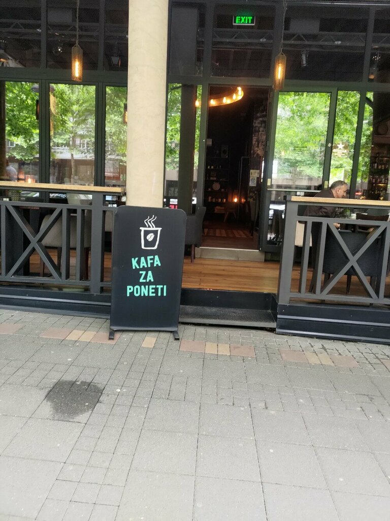 Bar Lounge Bar Due Fratelli, Belgrad, foto