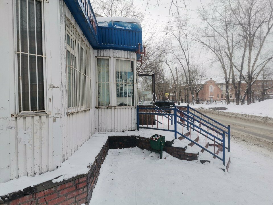 Ödeme terminali Кенгу24.ру, Novosibirsk, foto