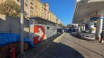 D Express (Tosin bunar Street No:41), teslimat noktası  Belgrad'dan