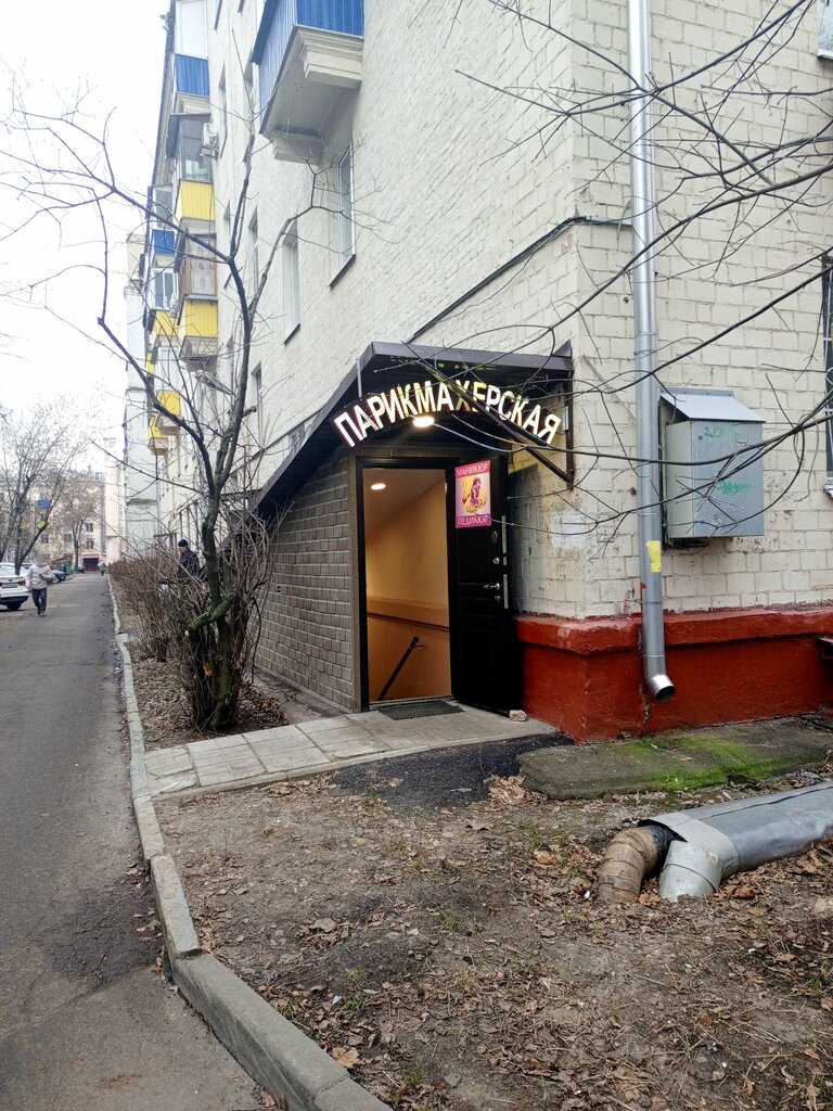 Kozmetoloji, kozmetik salonları Cosmetology, Himki, foto