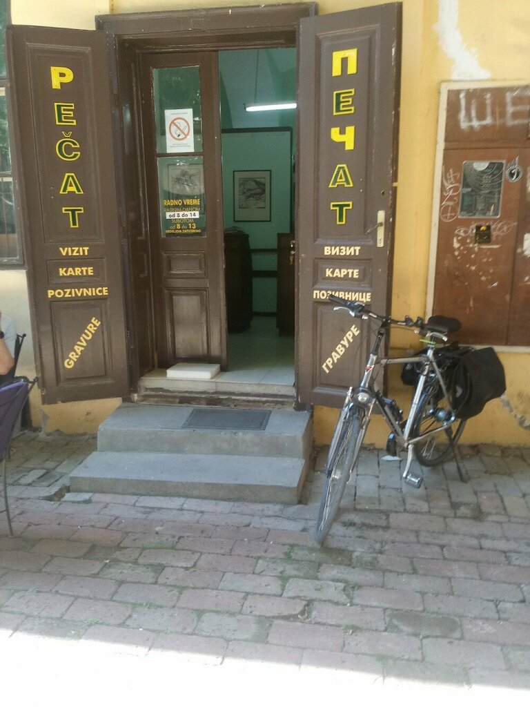 Mühürlerin ve pulların Печат, Novi Sad, foto
