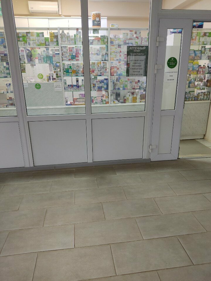 Eczaneler Аптека, Voronej, foto