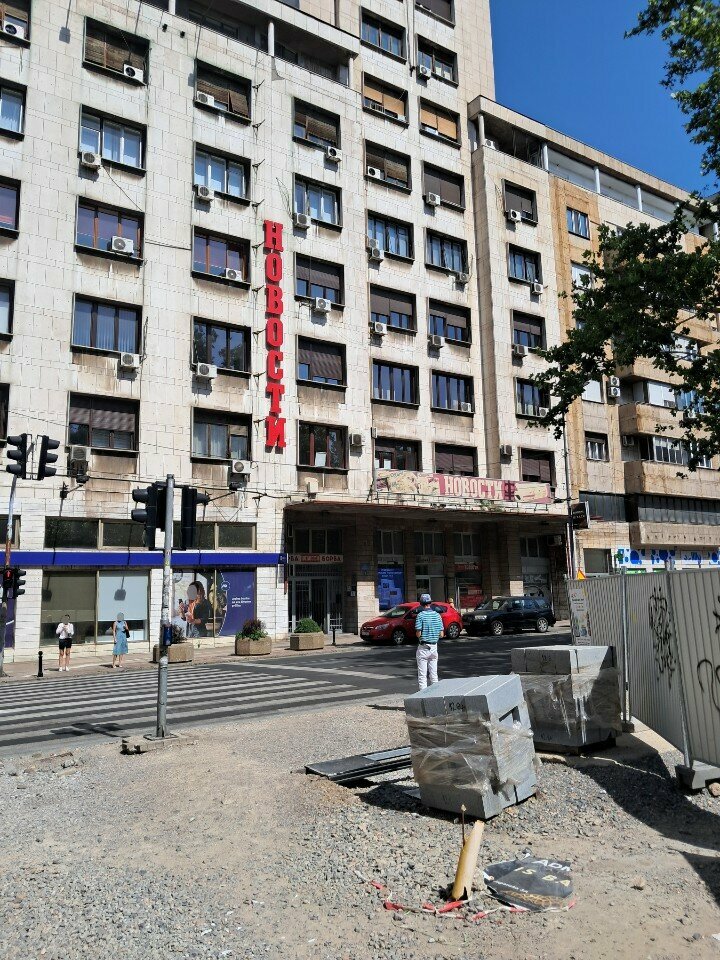 Kişisel gelişim merkezi Gel Lakovi, Belgrad, foto