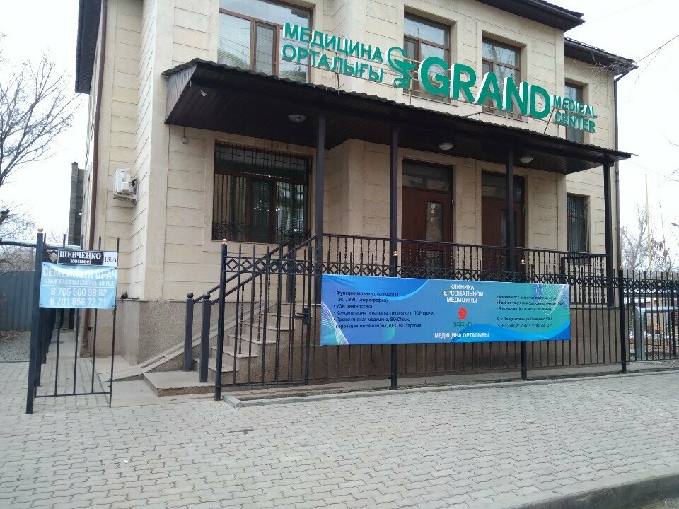 Tıp merkezleri ve klinikler Grand, Taldıkorgan, foto