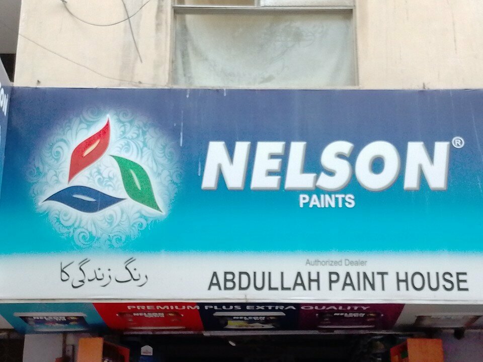 Boya ve cila malzemeleri üretim ve satış yerleri Abdullah paint house, Karaçi, foto