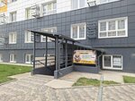 Эверест (ulitsa imeni 75-letiya Pobedy No:26/1к1), satranç kulübü  Krasnodar'dan