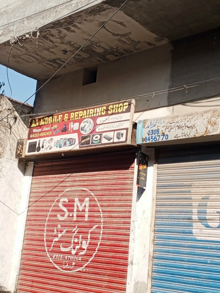 Telefon tamir servisi Aa Mobile Repairing Shop, Lahor, foto