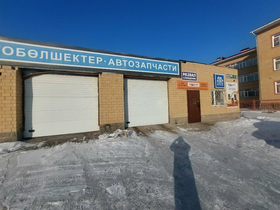 Otomobil servisi Z-Motor Service, Astana, foto