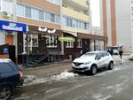 Хозяйственный (pereulok Yunnatov No:4), ev temizlik ürünleri  Smolensk'ten