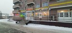Пекарня (ulitsa imeni Geroya Sovetskogo Soyuza Trofimova No:147), ekmek fırını  Biysk'ten