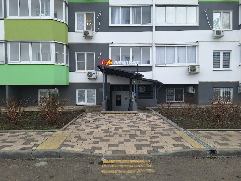 Teslimat noktası Yandex Market, Krasnodar, foto
