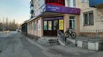 Brooklyn (No:49, Avangard-3 yqsham aýdany), bilgisayar kulübü  Atırav'dan