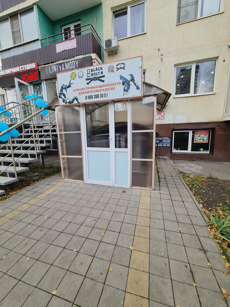 Spor okulları Школа боевых искусств, Krasnodar, foto
