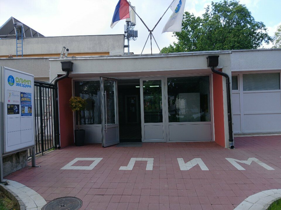Spor kulüpleri Planinarsko sportski klub Balkan, Belgrad, foto