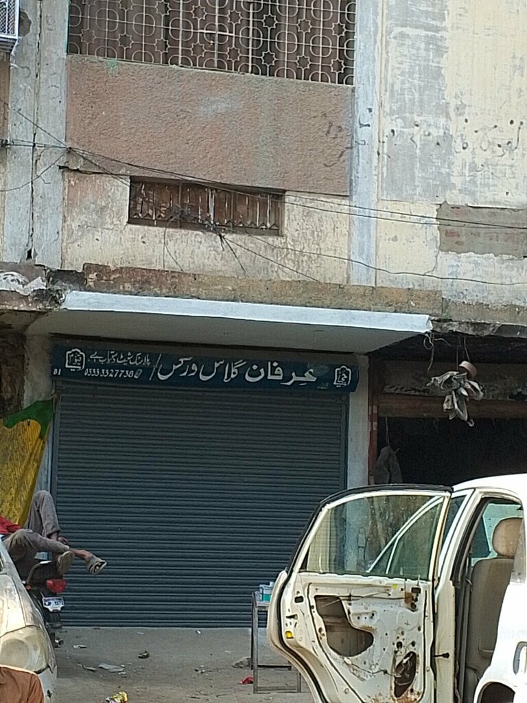 Otomobil yedek parçaları Irfan Glass work, Karaçi, foto