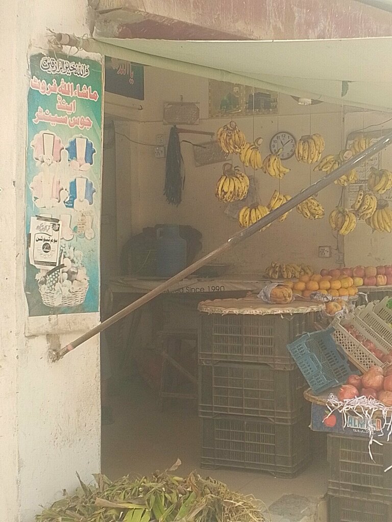 Manavlar MashAllah fruits juice, Karaçi, foto
