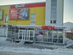 Айс Арктик (Divnaya ulitsa No:2, rabochiy posyolok Markova), yiyecek buzu  İrkutskaya oblastından