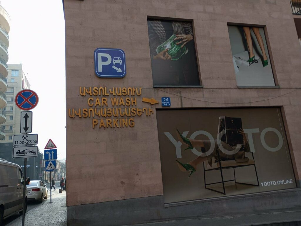 Oto yıkama Tsum Carwash, Erivan, foto