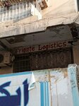 Frigate logistics (No:Rabia City Commercial 2, Gulistan-e-Johar, Gulistan-e-Johar Block 18), fotoğraf malzemeleri  Karaçi'den