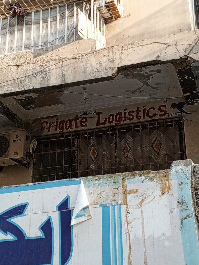 Fotoğraf malzemeleri Frigate logistics, Karaçi, foto