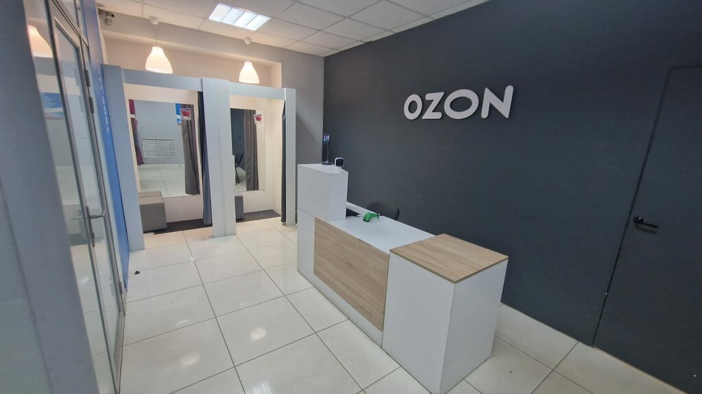 Teslimat noktası Ozon, Vologda, foto