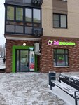 Малина (Moscow, Novomoskovskiy Administrative Okrug, Scherbinka District, Ryazanovskoe Highway, 31к2), market  Moskova'dan