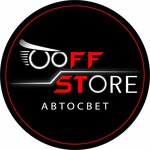 Ooff Store (Karla Marksa Street No:27, mikrorayon Tulaka), otomotiv aydınlatma  Volgograd'dan