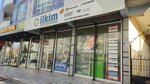İlkim Pompa (Yavuz Sultan Selim Cad., No:191B, Şahinbey, Gaziantep), otomasyon sistemleri firmaları  Gaziantep'ten