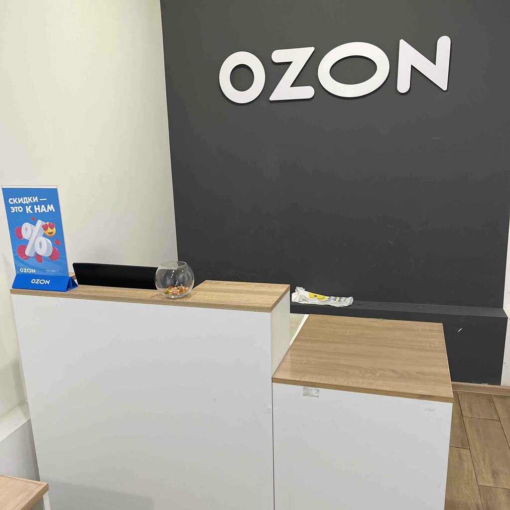 Teslimat noktası Ozon, Saint‑Petersburg, foto